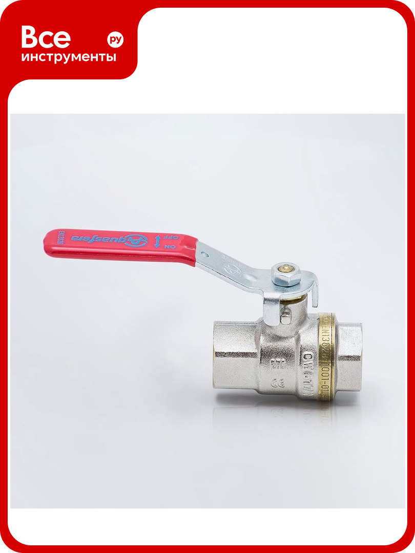 Шаровой кран Aquasfera латунь, 1001 Euro нк Ду32 Ру25 м/м полнопроходной, рычаг