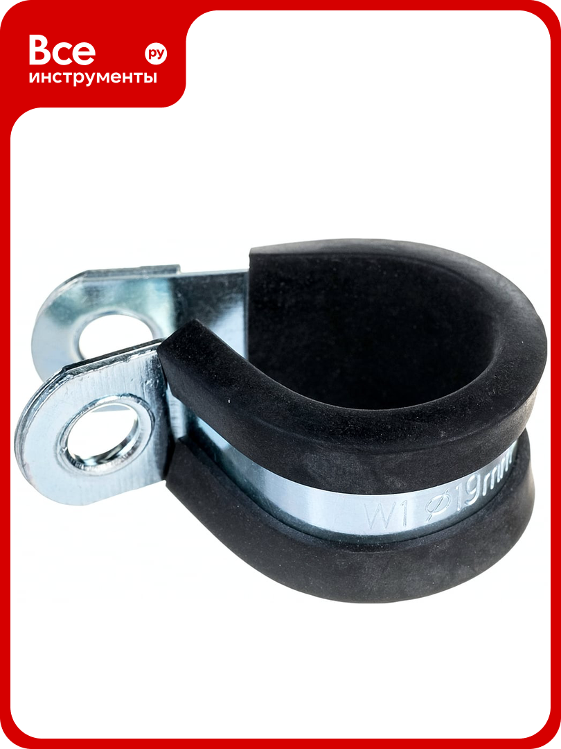 Хомут для крепления труб MGF Руббер 19/15 W1 1-5-15-1-19