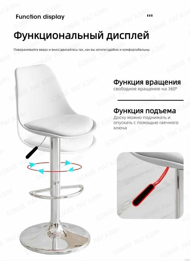 Барный стул, 1 шт. — фото 1