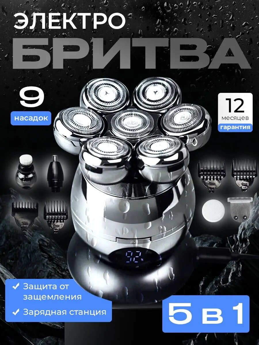 DREAMVISE Электробритва F399904E4FFD4537BB7B13F66670DF72_ob_dNUZ_ob_OZSc_ob_FZCl_ob_JZ4E_ob_OQRR_ob_rBMQ_ob_5ynK_ob_IS1v_ob_gPwJ_ob_fm-4_ob_2LXB_ob_fN3_, серебристый