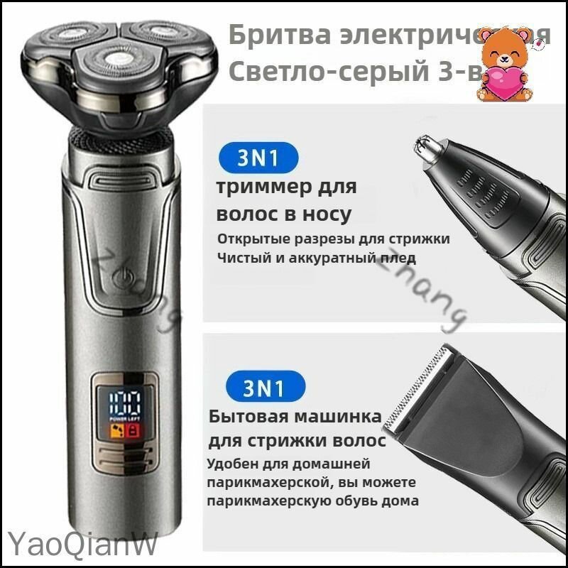 Электробритва Soocas S5, белый, светло-серый