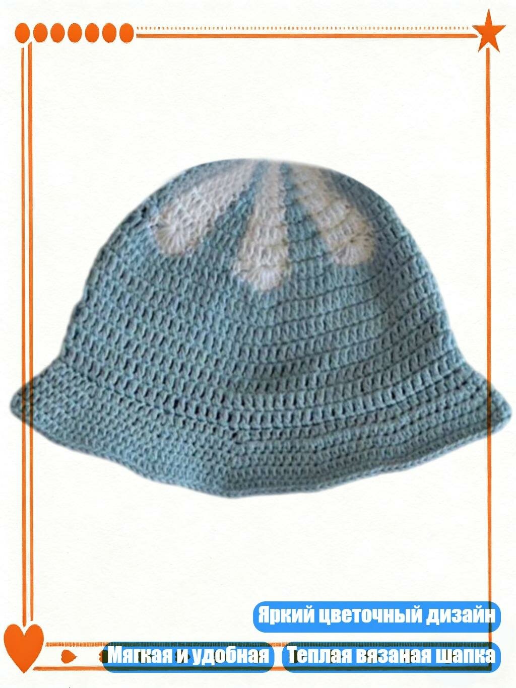 Вязаная цветочная панама, сине-белый цветок