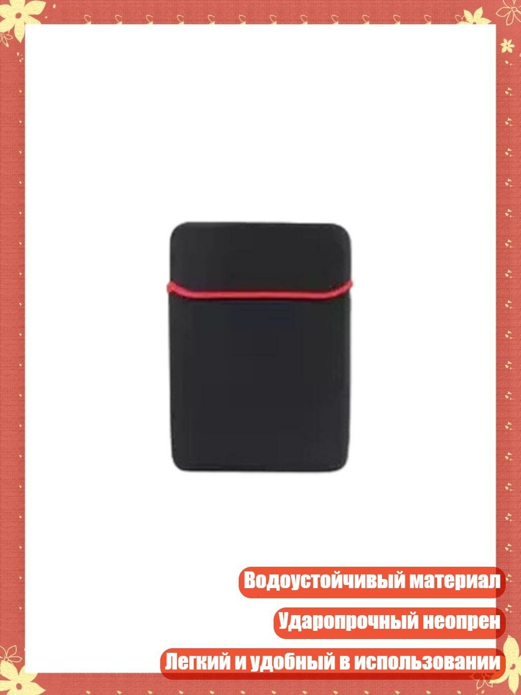 Пылезащитный чехол для кассет плёнки, S