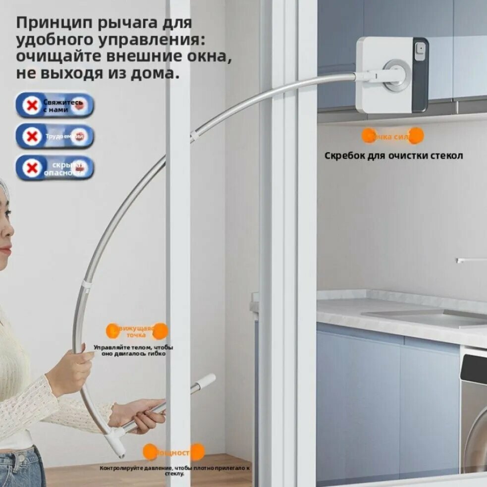 Стеклоочиститель — фото 1