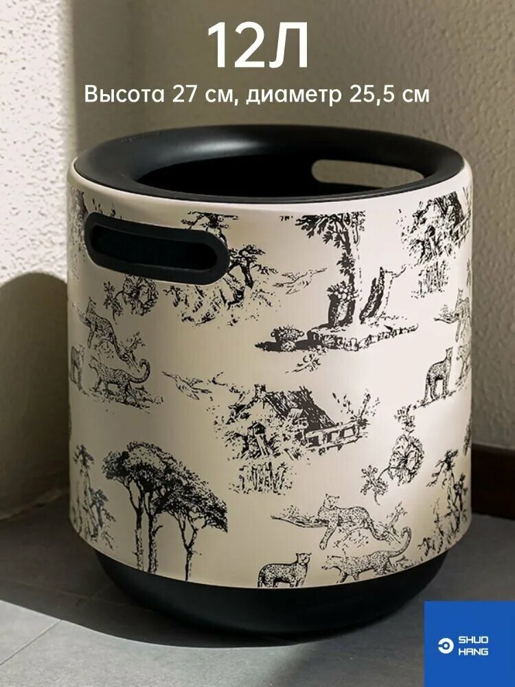 SHUOHANG Мусорный бак Мусорное ведро большой емкости для офиса спальни, 12 л, 1 шт