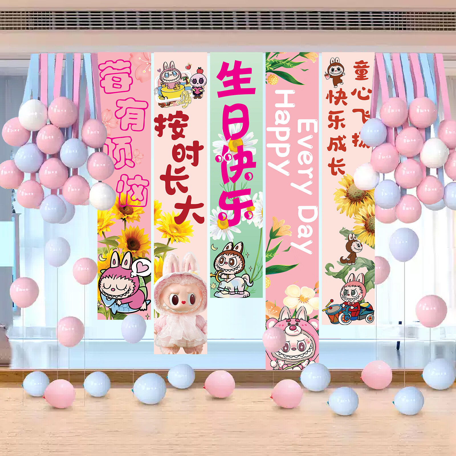 Декорация сцены на день рождения, баннер, висячая ткань, атмосфера детской вечеринки, реквизит для фото