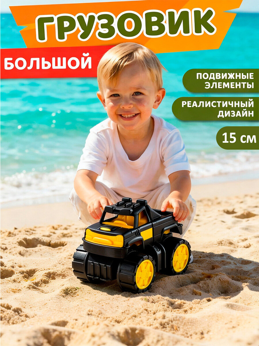 Машинка детская Внедорожник для мальчиков/девочек, пластик, черный, JB9900071