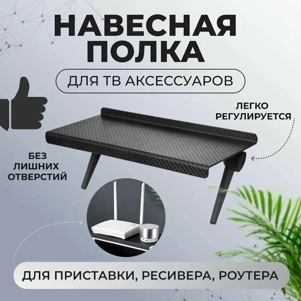 Полка Настенная Прямая, 26х11.5х2 см, 1 шт.