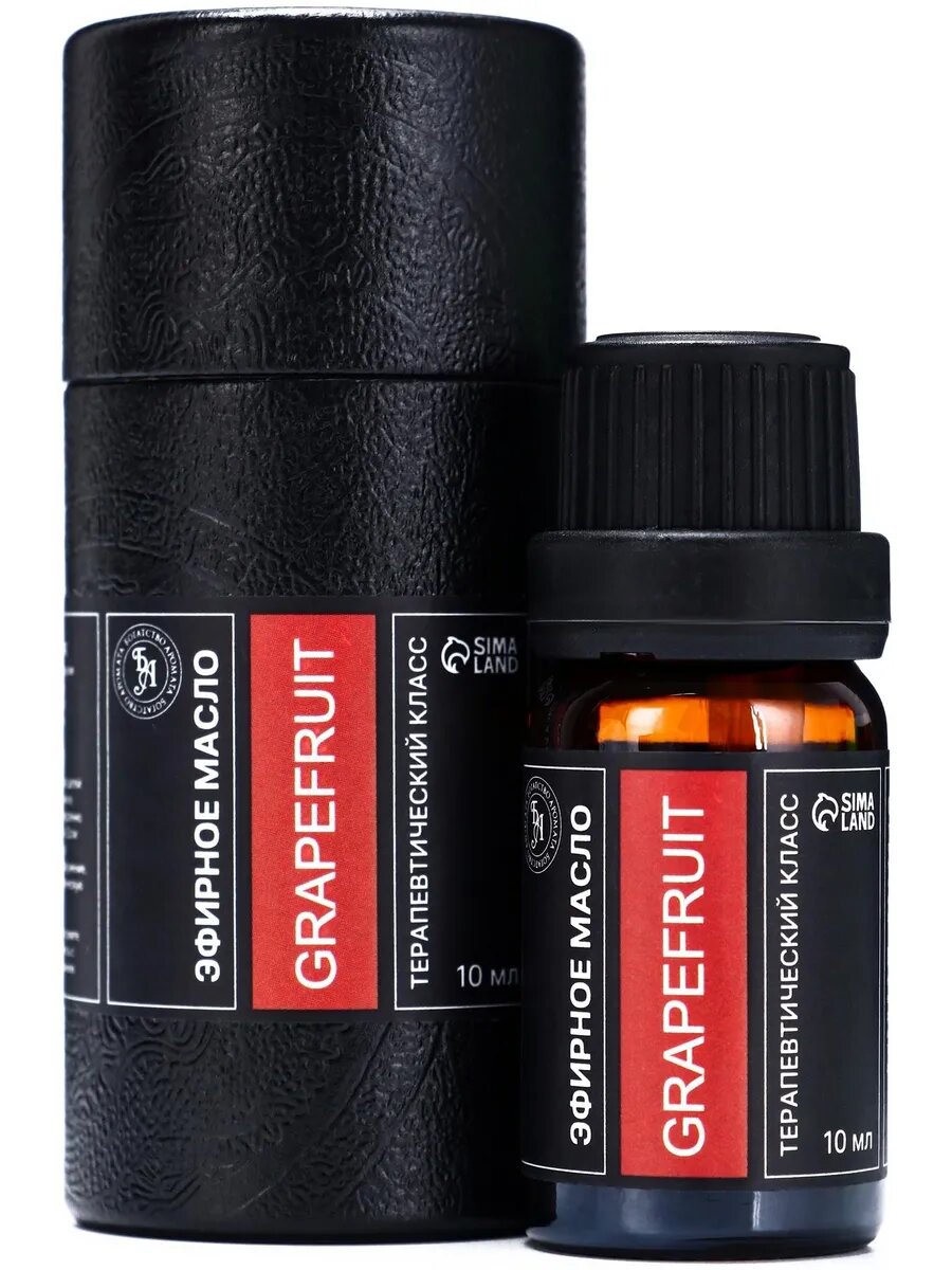 Эфирное масло Грейпфрут, 10 мл, в тубусе