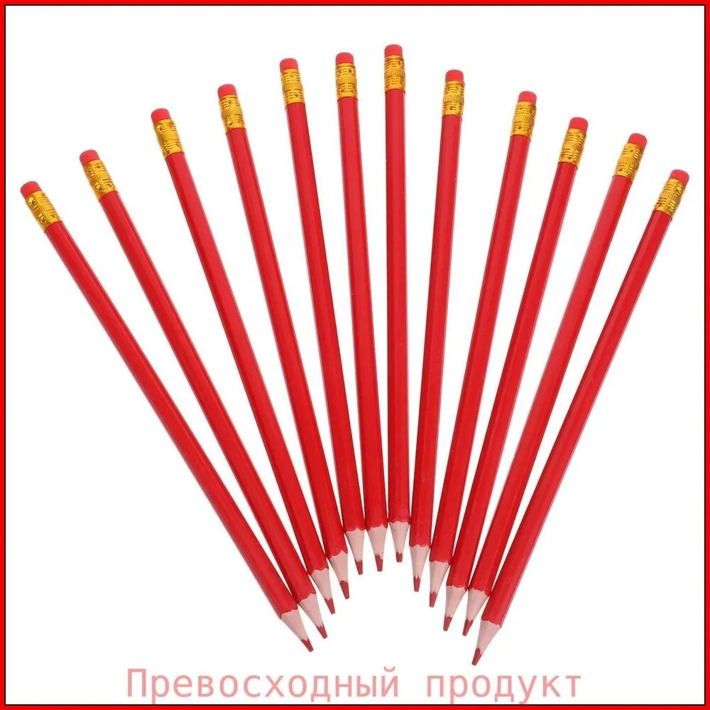 Набор карандашей