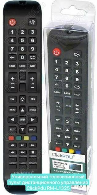 Пульт RM-L1325 для телевизора DEXP F32F7000M/G, DEXP U43F8100Q