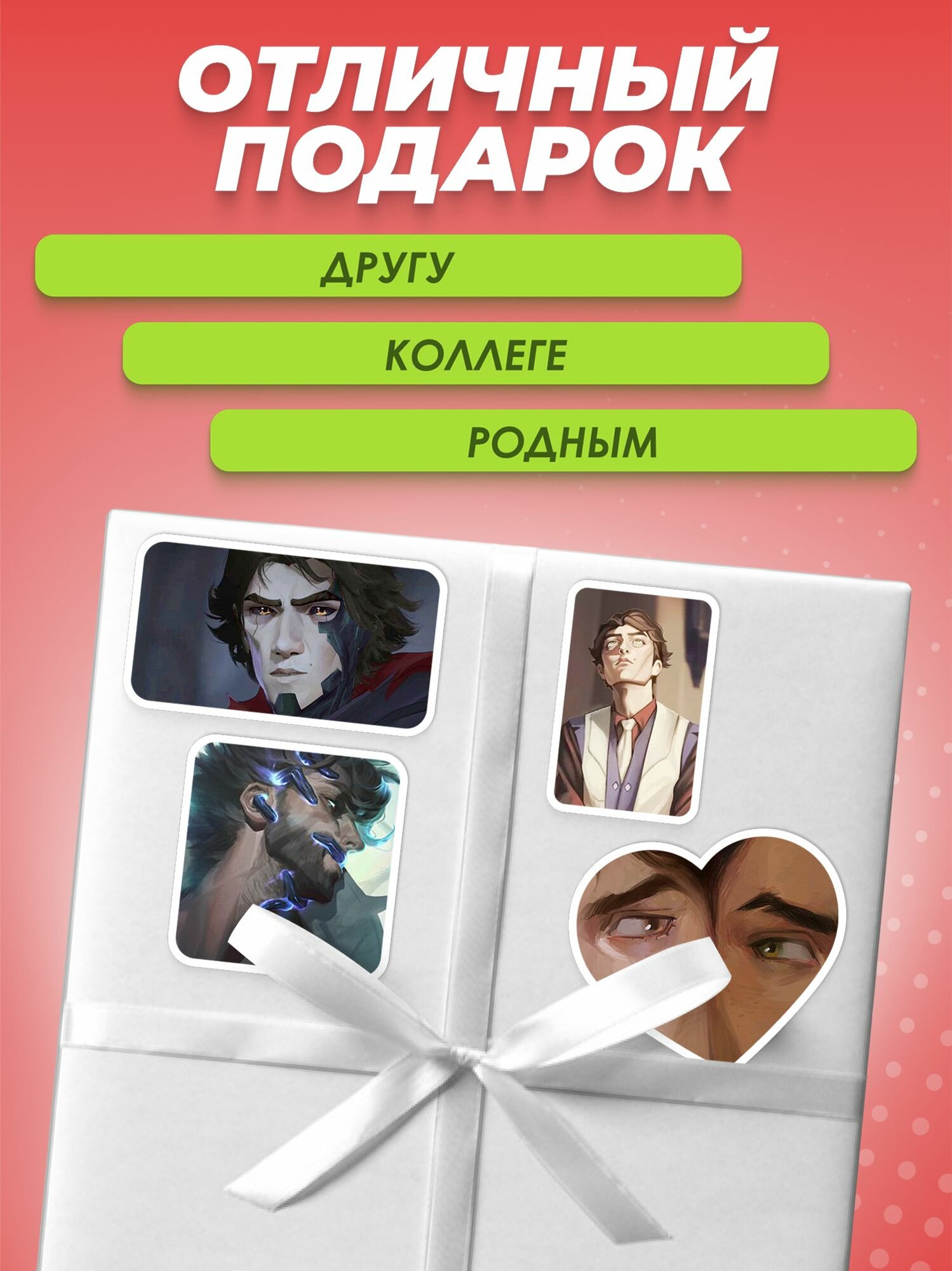 Набор стикеров аркейн — фото 1