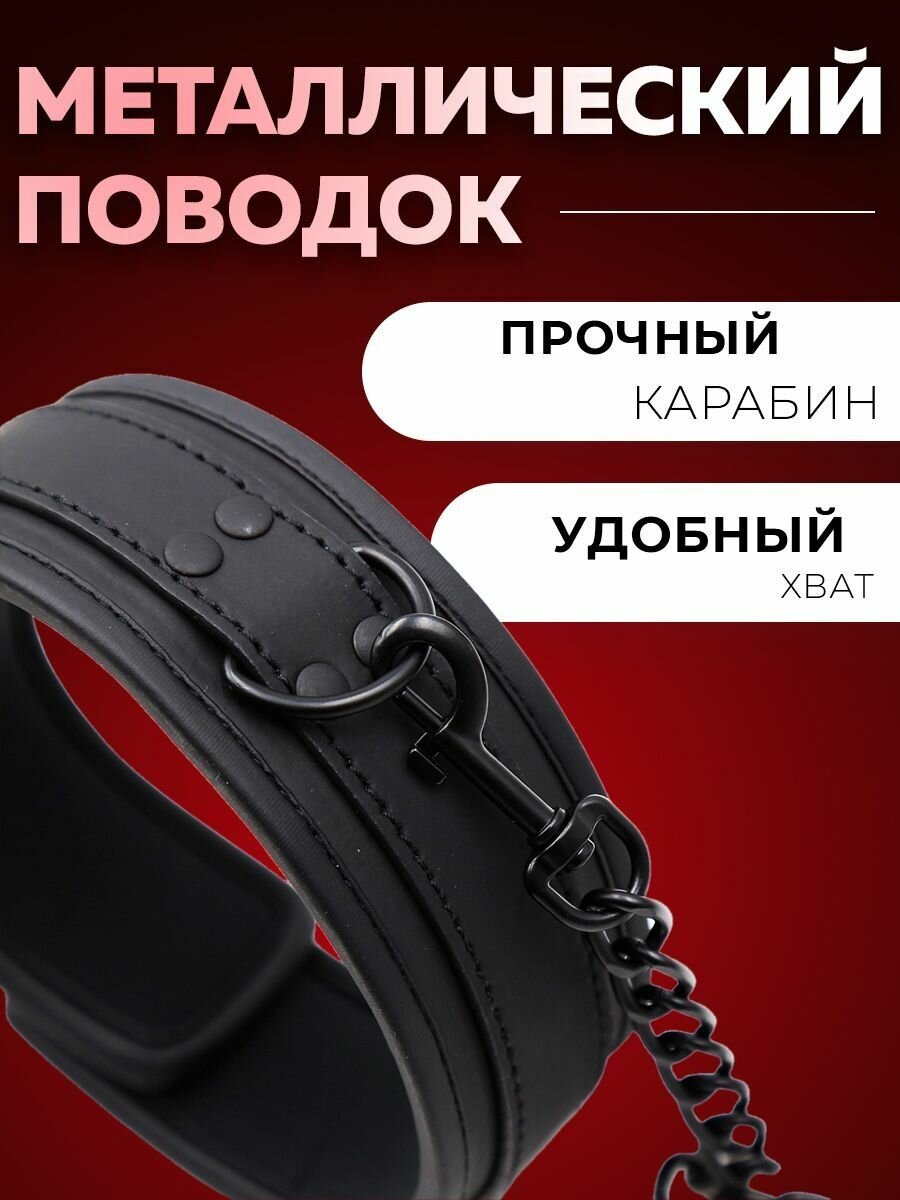 Фиксатор БДСМ — фото 1