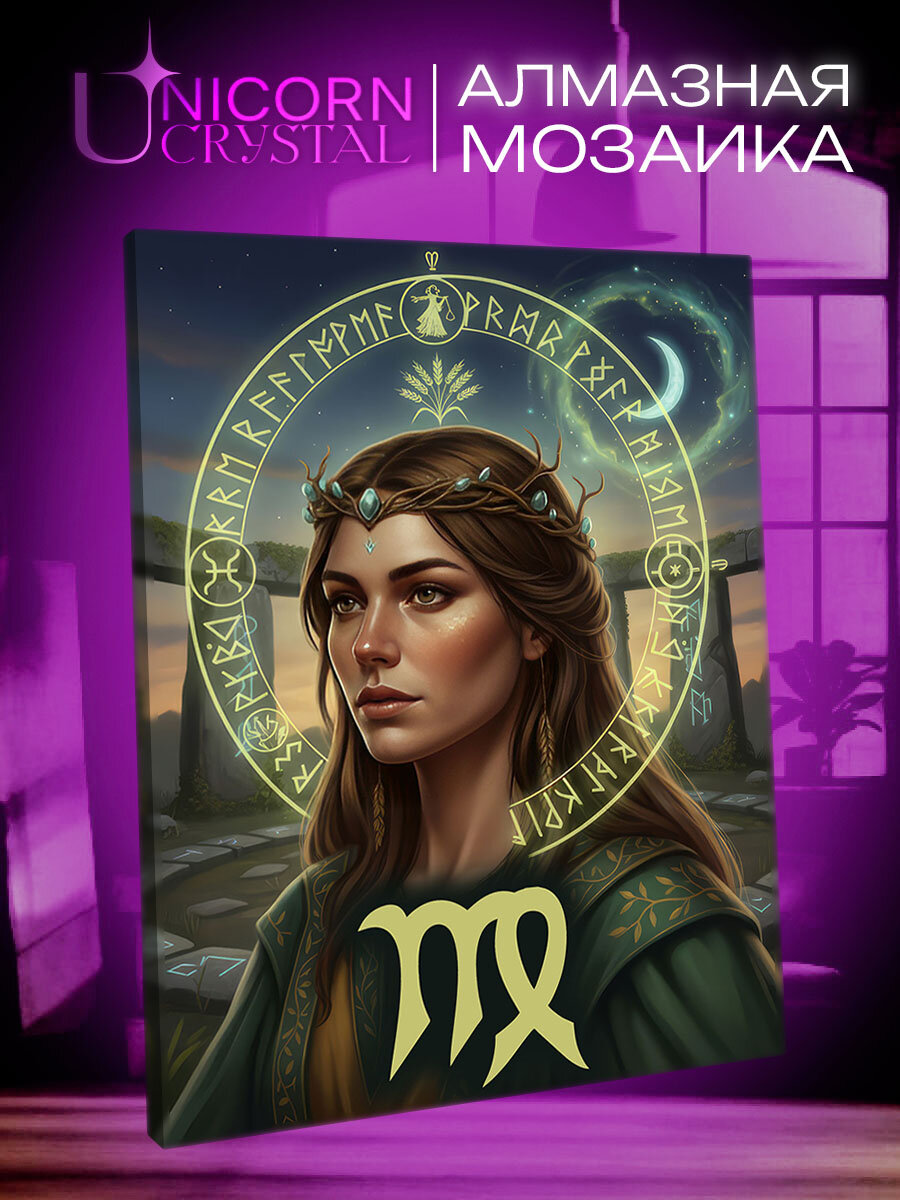 Алмазная мозаика Дева