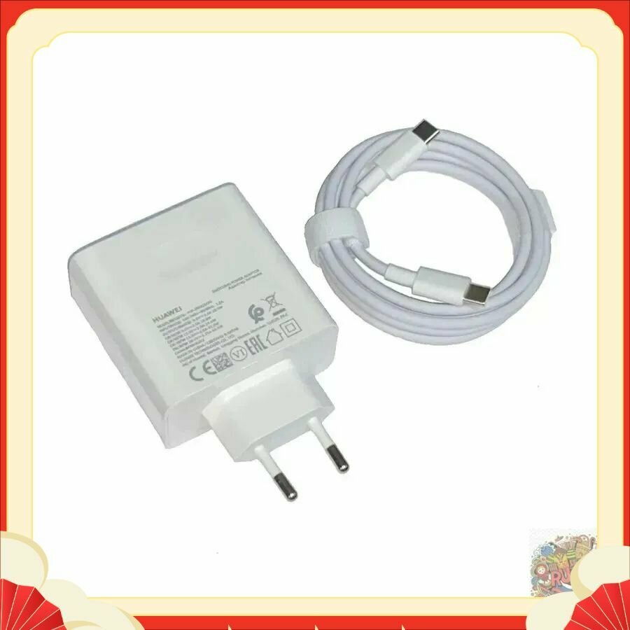 Блок питания HW-200325ZP1 для ноутбука/планшета/смартфона Huawei 20V 3.25A 65W Type-C