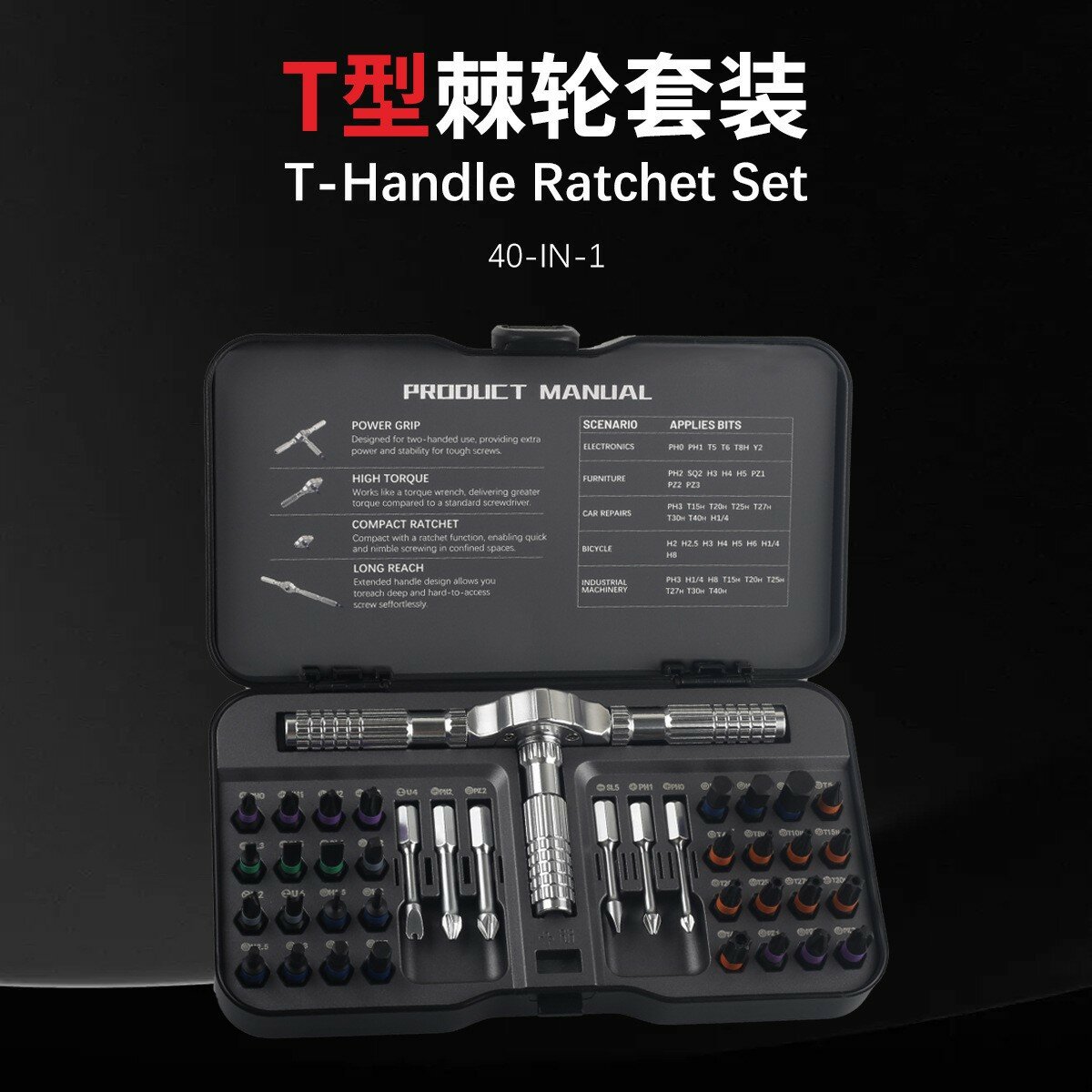 Кросс-бордерный популярный многофункциональный набор отверток с трещоткой 42-в-1, многоцелевой набор бит высокой твердости из стали S2