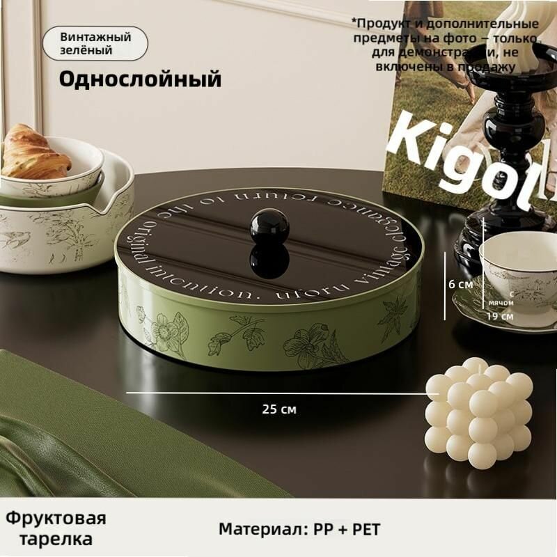 IKEA Тарелка 1 шт зеленый