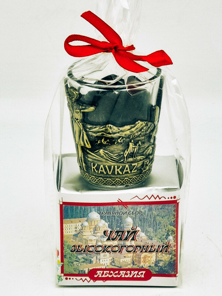 Краснополянский чай "Высокогорный" 40гр Абхазия с сувениром стопка