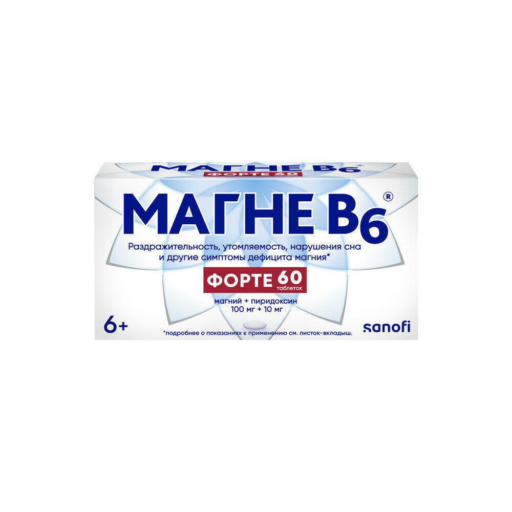 Магне В6 форте таб. п/п/о 100мг+10мг №60
