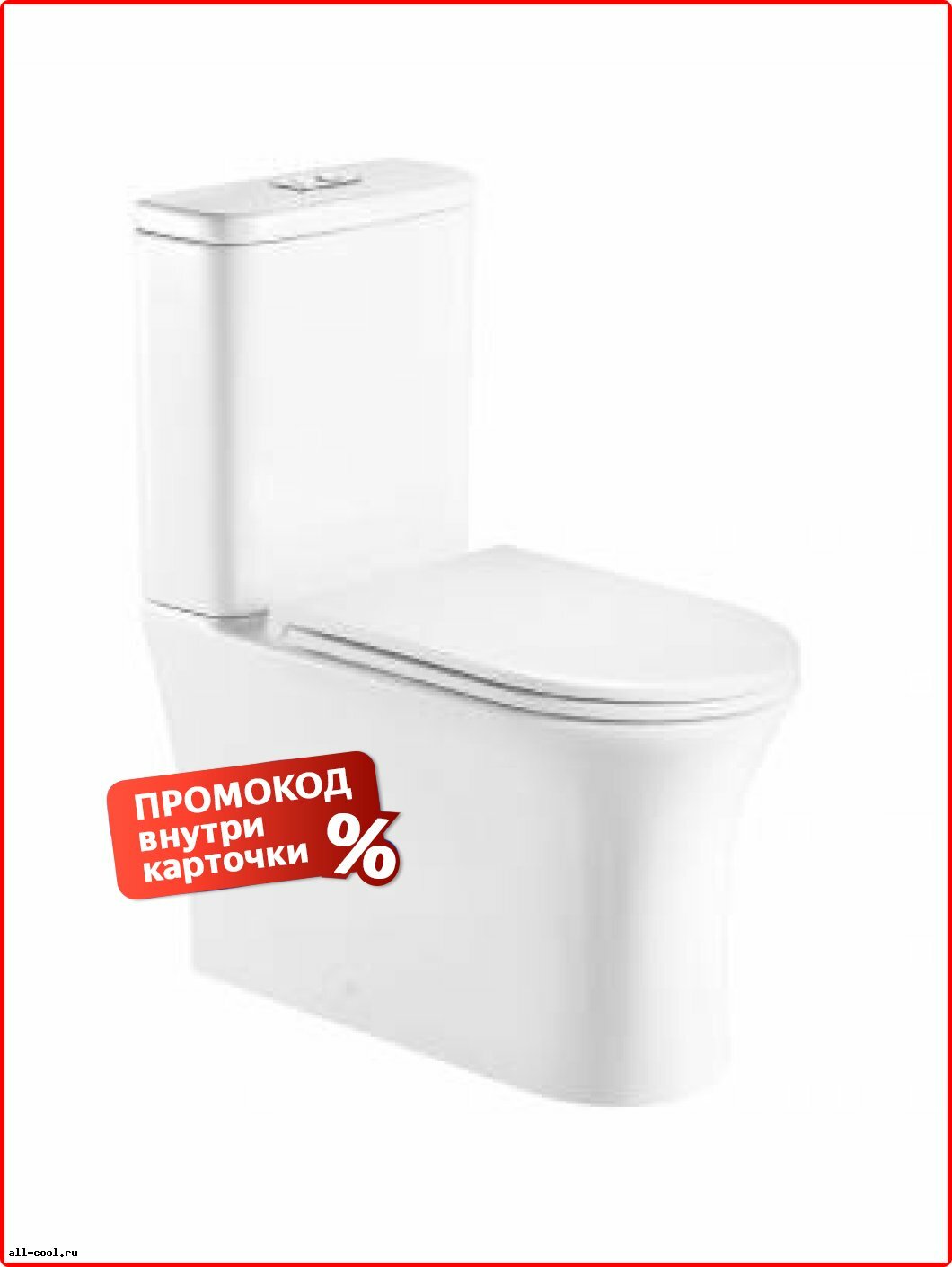 Унитаз компакт WELTWASSER Vanni 65,5x38,5x83,5, фаянс, овальная, напольный, микролифт, безободковый, горизонтальное (в стену), белый