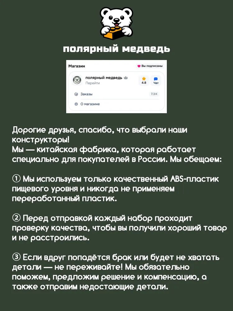 Сервомотор (рулевое) — фото 1
