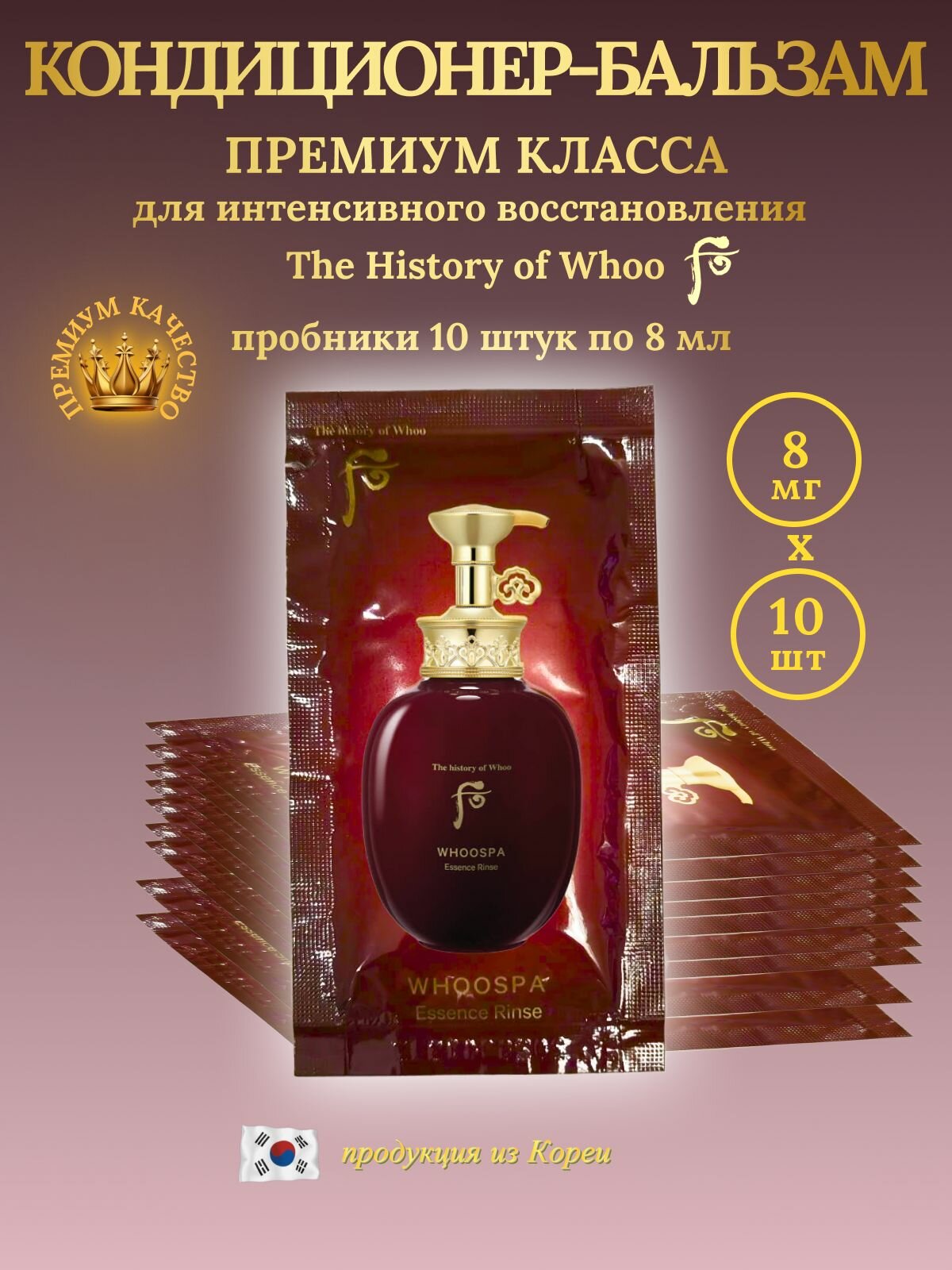 Кондиционер - бальзам для ослабленных волос