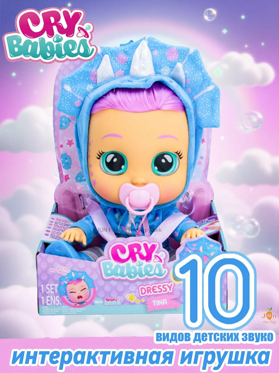 Cry babies кукла край бебис куклы игрушка кукла для девочек с радужным платьем интерактивная / cry babies Dressy Tina