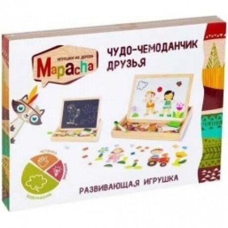 Чудо-чемоданчик Mapacha "Друзья" (доска для рисования, меловая доска, фигурки на магнитах)