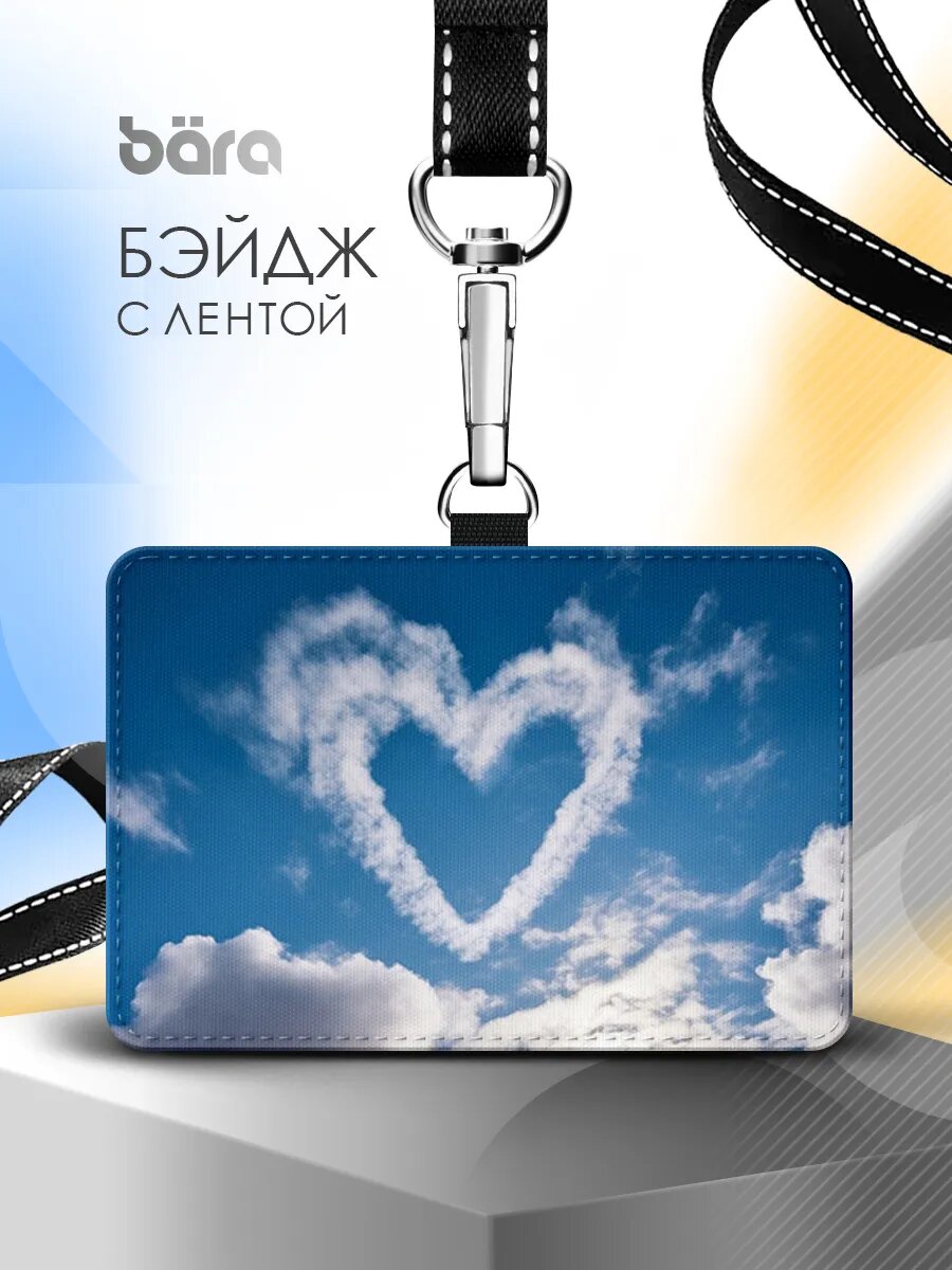 Бейдж на пропуск с принтом на ленте, горизонтальный, кожаный