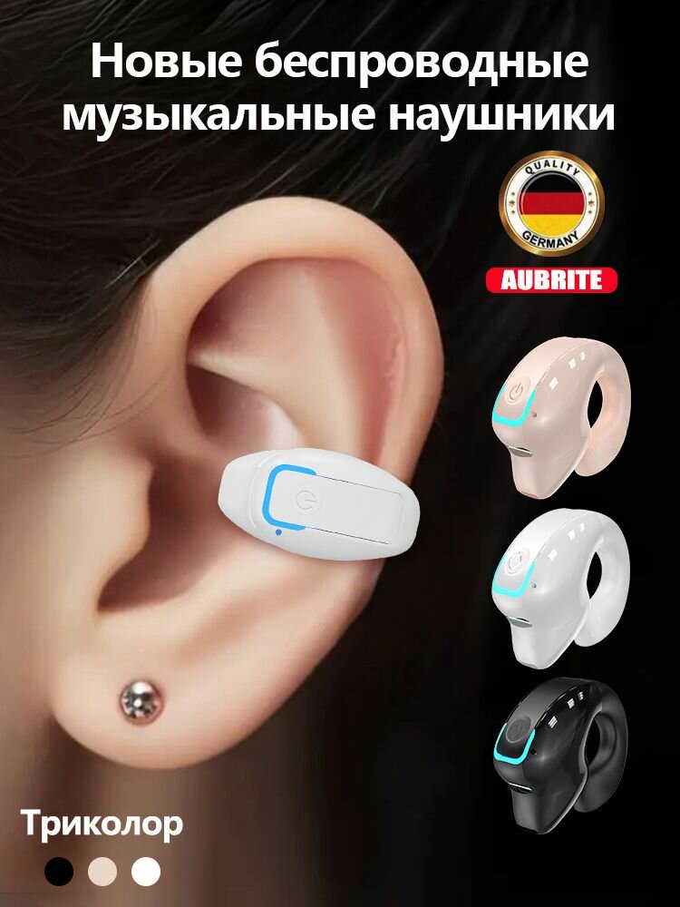 Радиогарнитура AUBRITE с микрофоном, Bluetooth, USB Type-C, белая