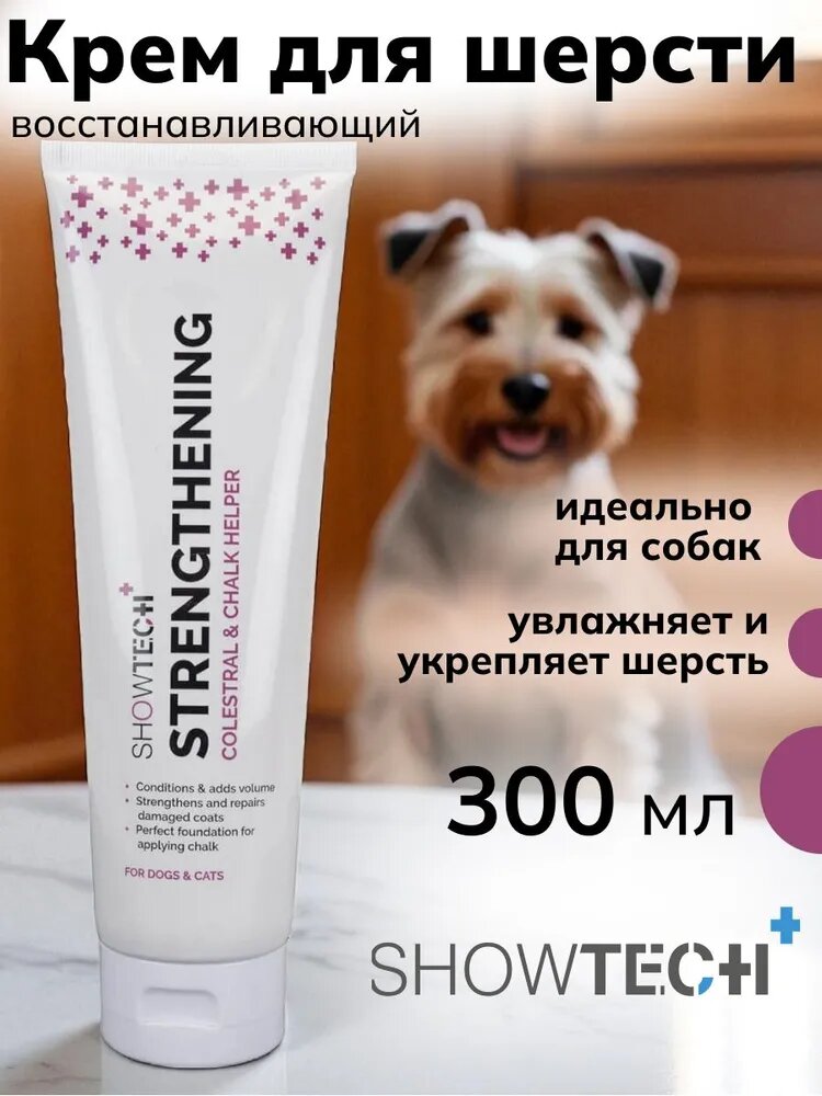 Укрепляющий крем Show Tech Colestral, 300 мл