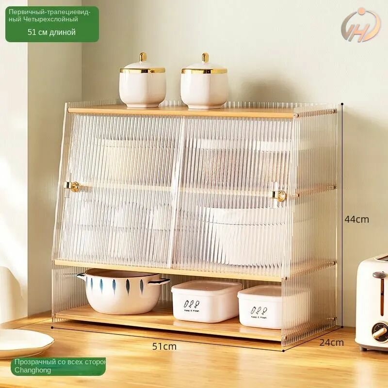 Полка для барной стойки Настольная Прямая, 51х24х44 см, 1 шт.