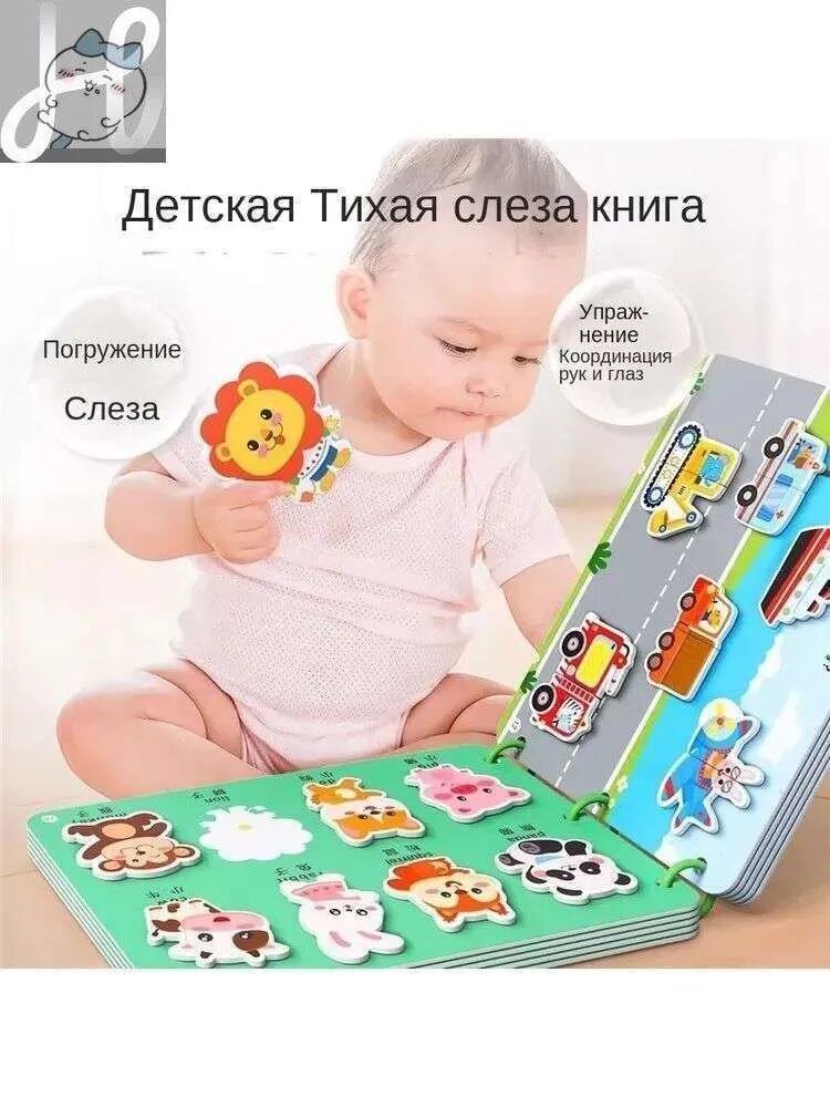 Милые животные — фото 1