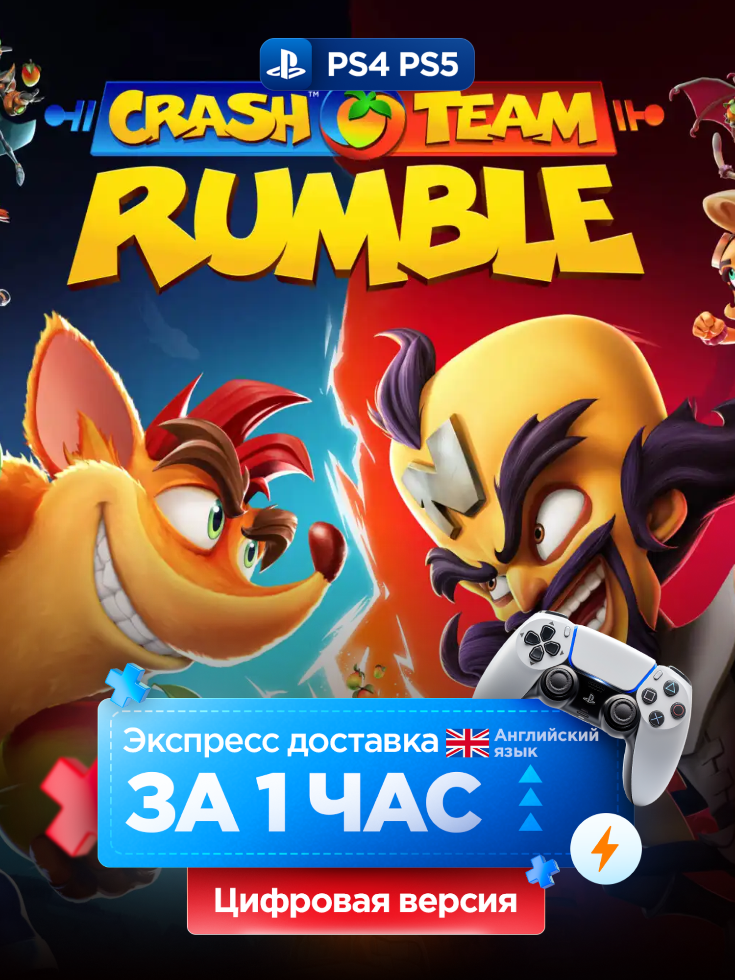Игра Crash Team Rumble для PS4 и PS5 | Английский язык | PS4/PS5