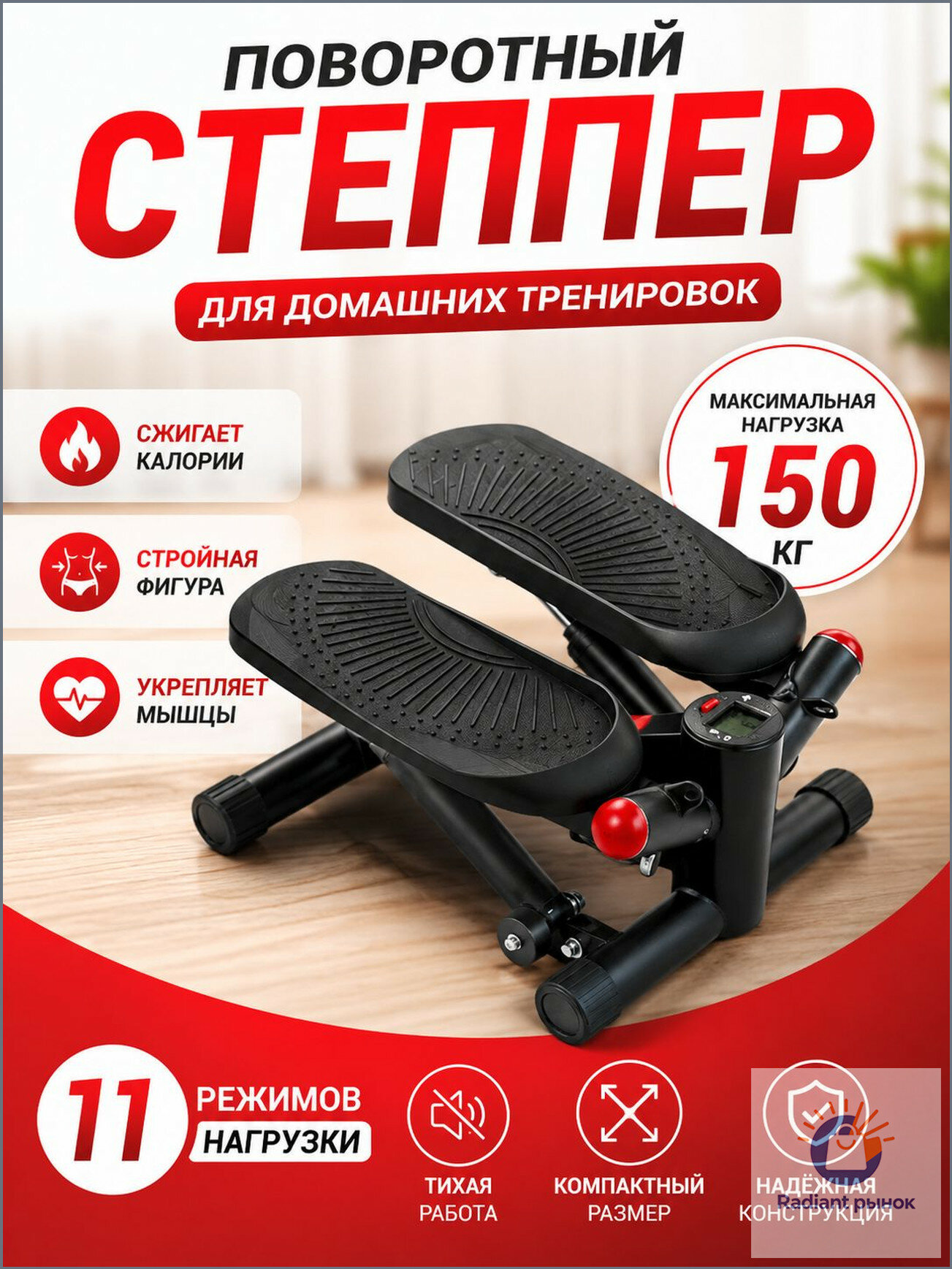 Beryoza Co. Степпер SMZJ-1Pian