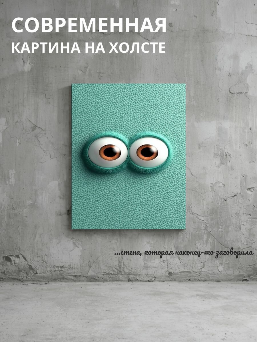 Картина на холсте Глаза 30x40 см