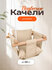 Качели подвесные, для улицы, детские, 1-5 лет, нагрузка до 50 кг
