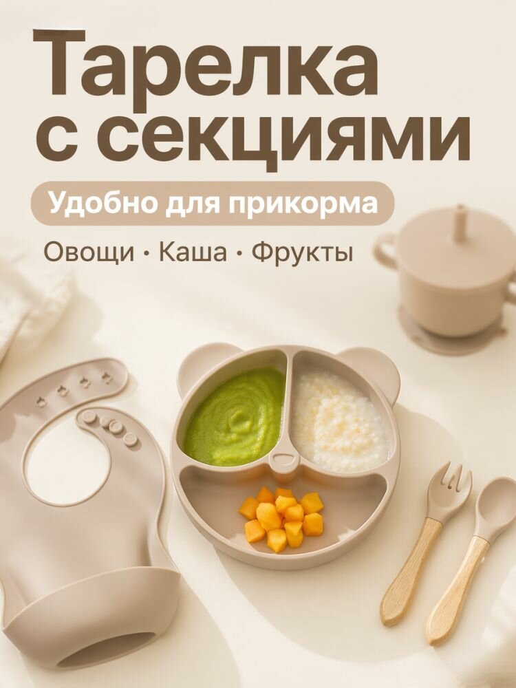 Сервиз для завтрака 5 предм. на 1 перс.