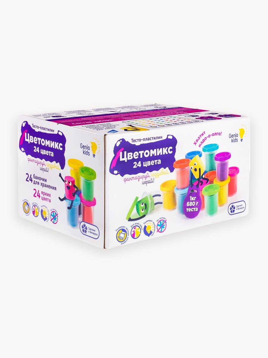 Большой набор для детской лепки Genio Kids Мегамикс "Тесто-пластилин 24 баночки" TA1097