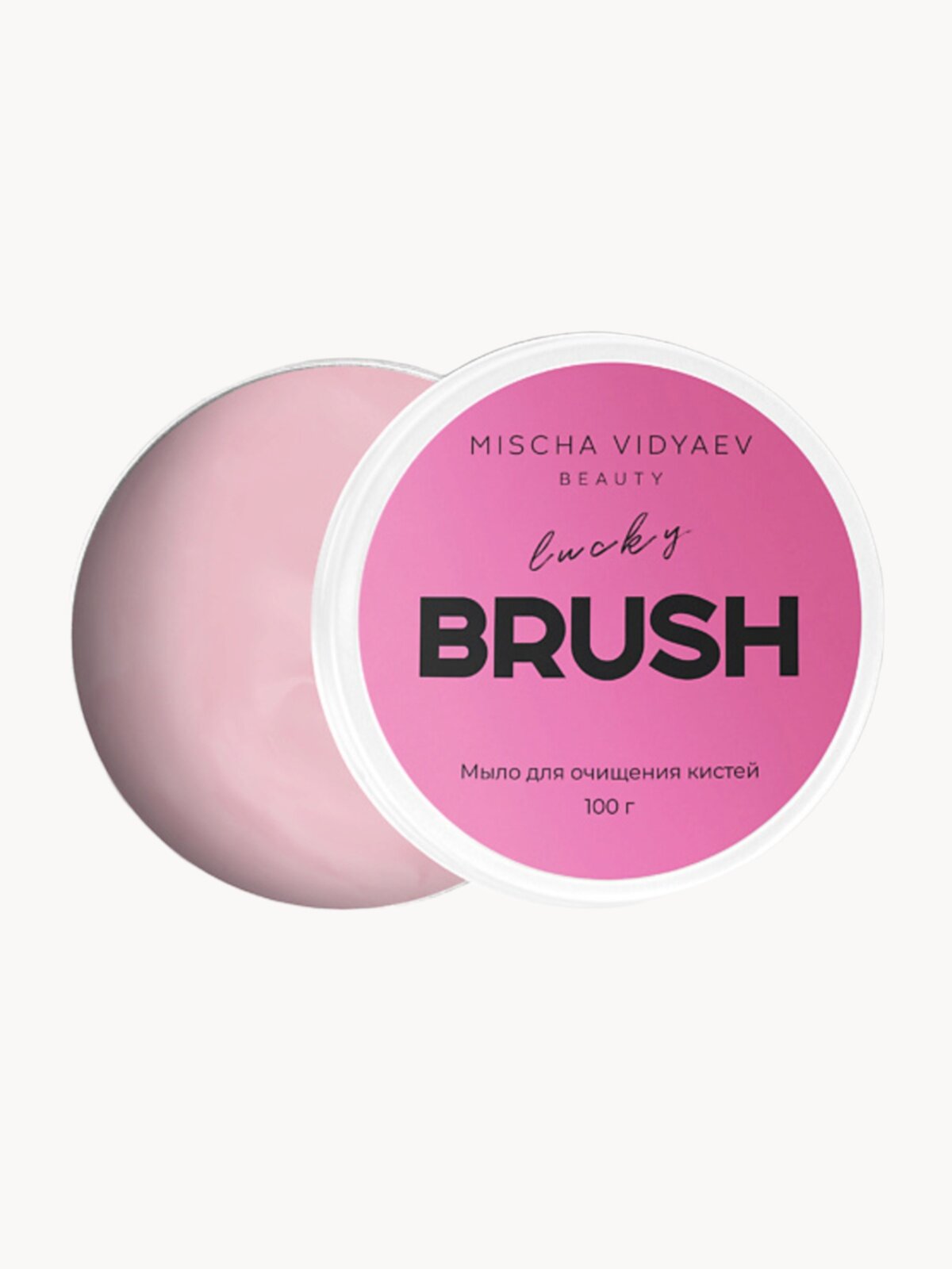Мыло для кистей и спонжей для очистки кистей для макияжа средство для очищения кистей MISCHA VIDYAEV