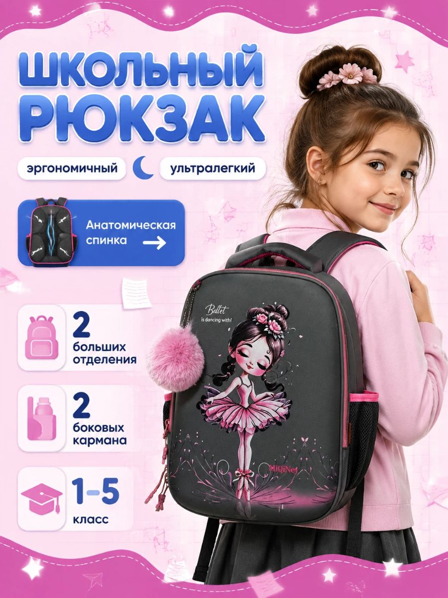 Рюкзак，Школьный рюкзак для подростков, водоотталкивающий городской рюкзак,