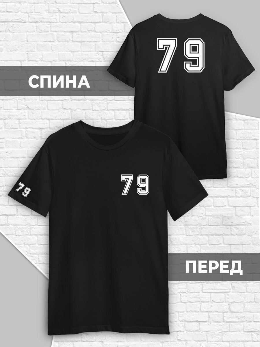 Футболка