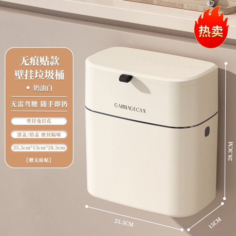 Кухонный мусорный бак настенный для туалета и ванной, специальный зазорный чехол, корзина для туалетной бумаги, дверца шкафа, кухонная урна