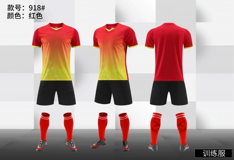 Форма спортивная