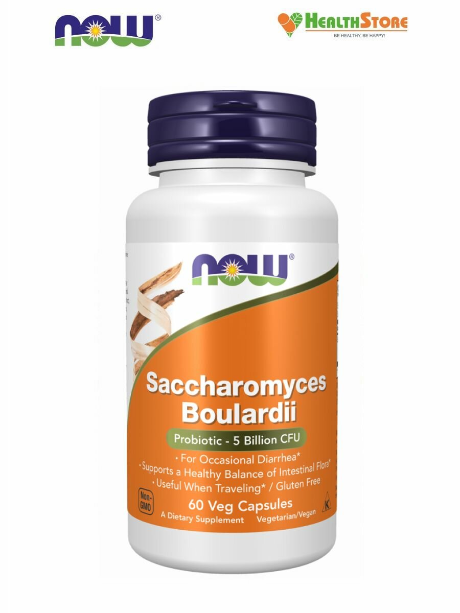 NOW Saccharomyces Boulardii 60 капсул Нау Фудс сахаромицеты буларди сахаромицеты