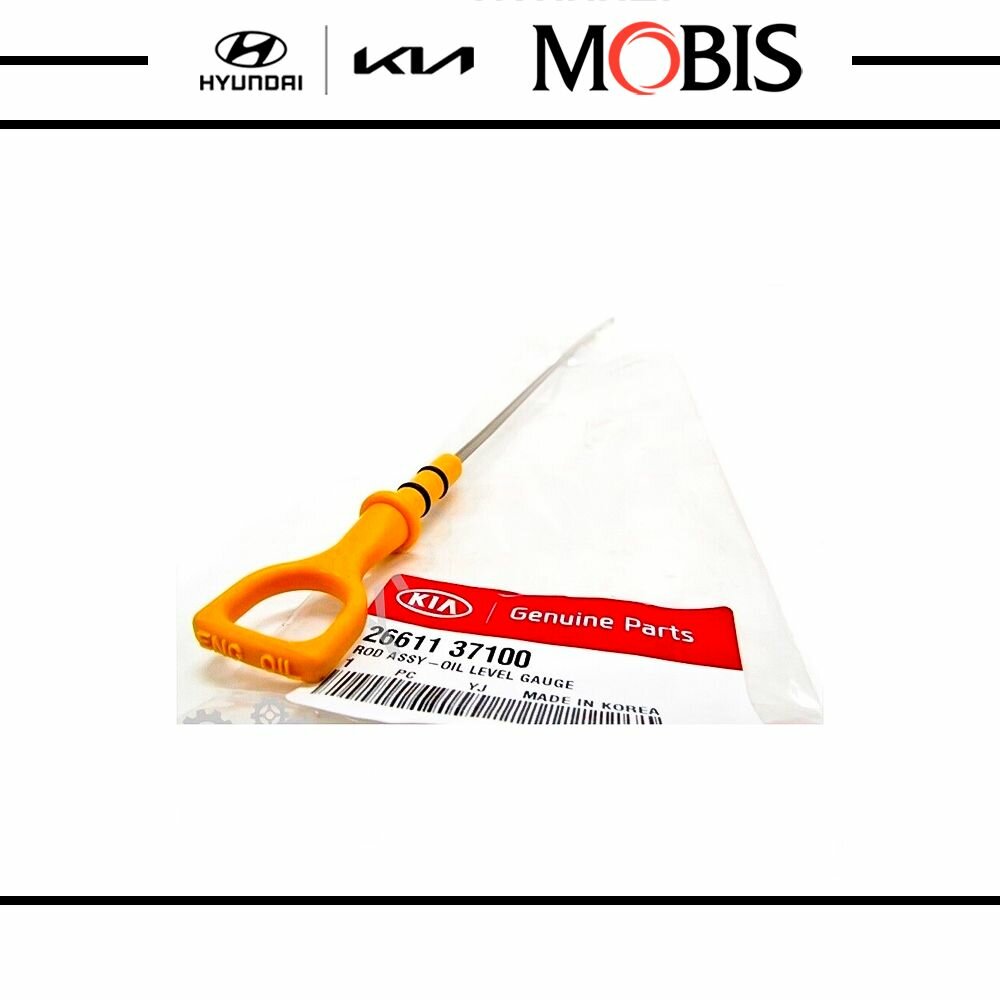 Щуп масляный для Hyundai Santa Fe Classic 2007-2013, Sonata (EF) 1998-2012, Trajet I 1999-2008, Tucson 2004-2010; KIA Optima 2000-2005, Sportage II 2004-2010 / арт. 2661137100 / бренд MOBIS