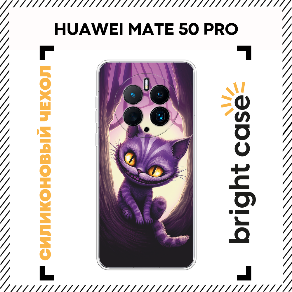 Чехол на Huawei Mate 50 Pro / Хуавей Мате 50 Про с принтом Кот на дереве