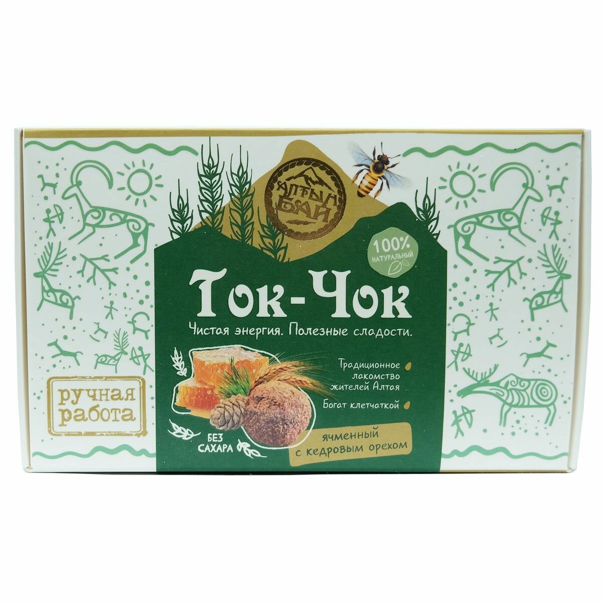 Ток-чок ячменный с кедровым орехом, 225 г. Традиционный алтайский десерт, полезные конфеты из талкана, мёда и кедрового ореха