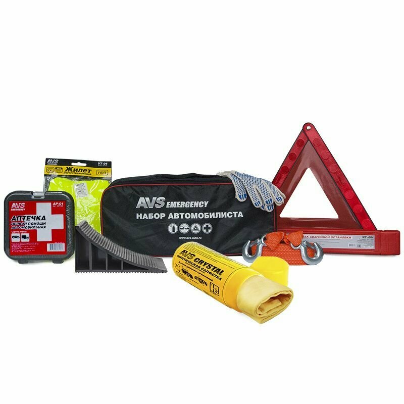 A40588S Набор автомобилиста 8 предметов AVS AN-05 (черная сумка)