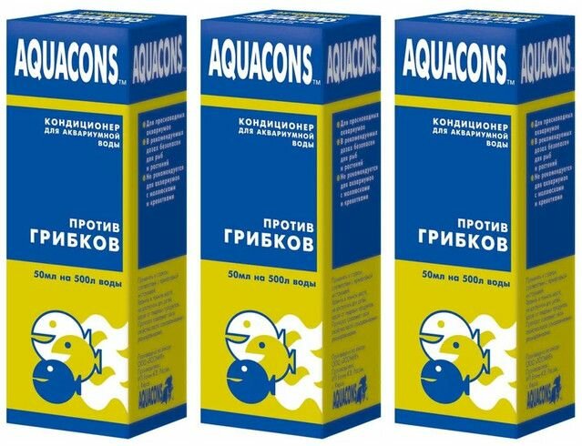 Aquacons кондиционер для аквариумной воды против грибков 50 мл, 3 шт